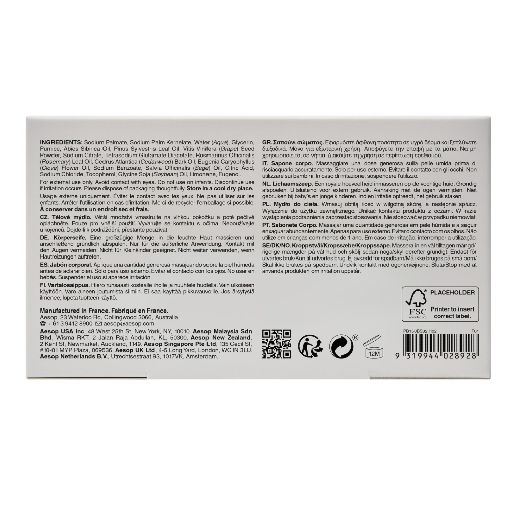 Aesop Polish Bar Soap 150gM - Exfoliating Soap Bar - Shop Online