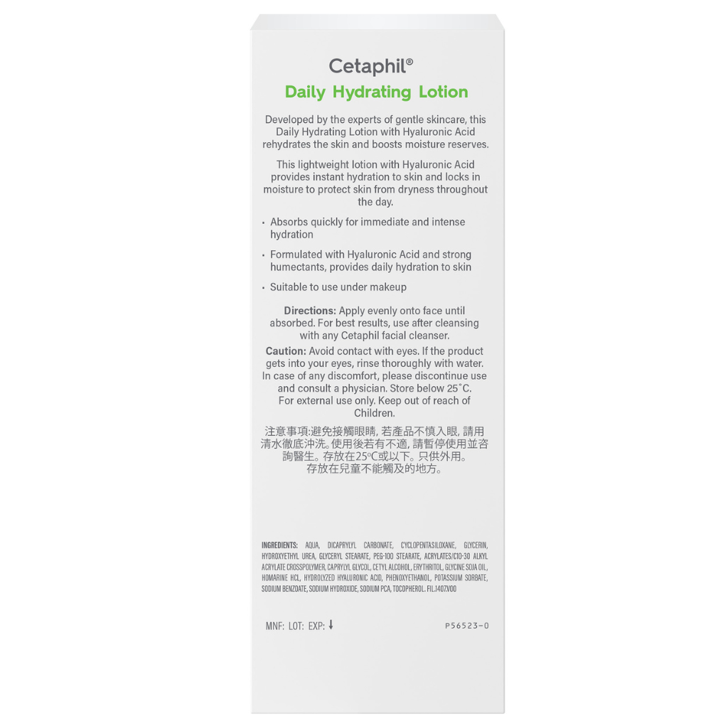 Cetaphil Daily Hydrating Lotion with Hyaluronic Acid 88ml
