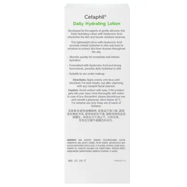 Cetaphil Daily Hydrating Lotion with Hyaluronic Acid 88ml