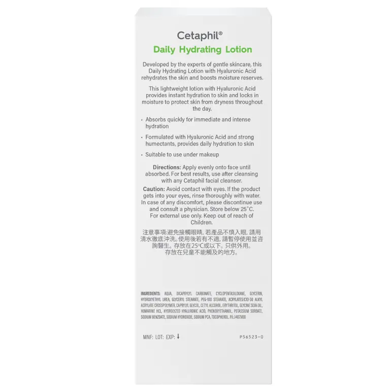 Cetaphil Daily Hydrating Lotion with Hyaluronic Acid 88ml